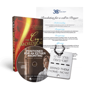 Hostage Medallion, Cry of Mordecai, Esther CD, Watchman Res ...